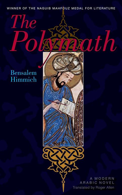 The Polymath – Al-Balsam Bookstore