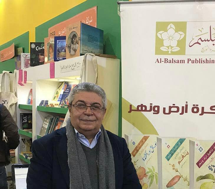 Ibrahim Shalaby – Al-Balsam Bookstore